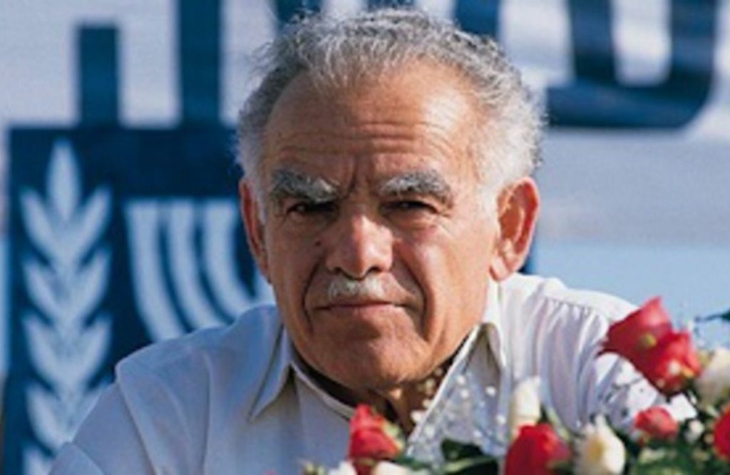 Yitzḥak Shamir | Remembering 'Michael' | VISION Magazine