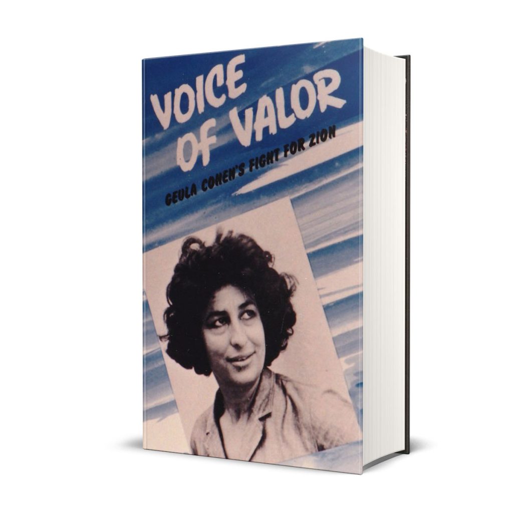 Remembering Freedom Fighter 'Ilana' (Geula Cohen) | VISION Magazine