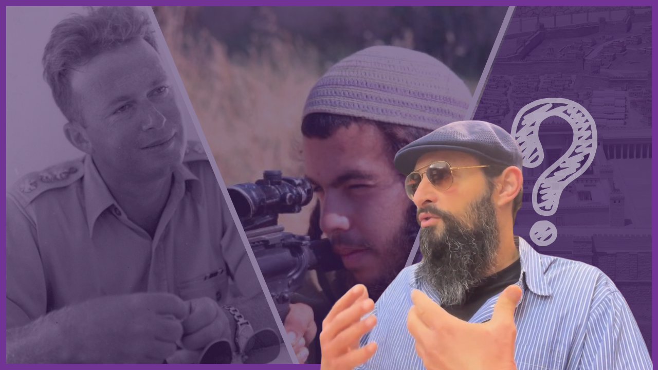 Israel's Internal Development | VISION | Yehuda HaKohen